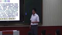 ...版高中数学必修五第二章 数列2.1 数列2.1.1 数列-刘老师优质课视频(...