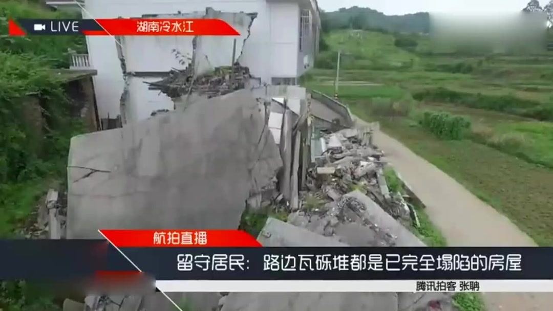 重回湖南冷水江地陷区 探访挣扎留守者_05