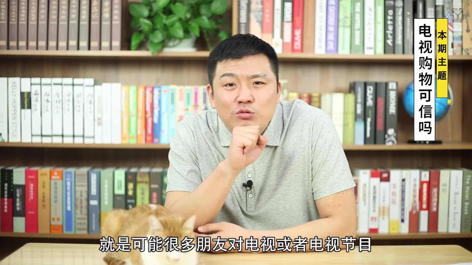 电视购物可信吗-微信