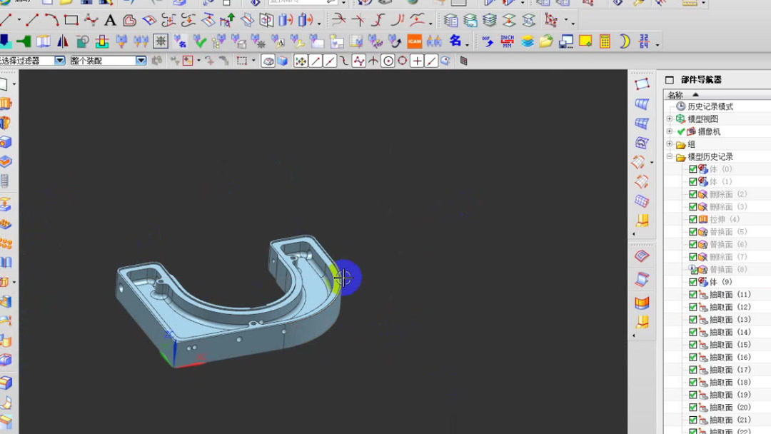 UG编程片体烂面变实体的绝学