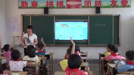 人教版小学三年级品德与社会上册第一单元家庭、学校和社区2我们的...