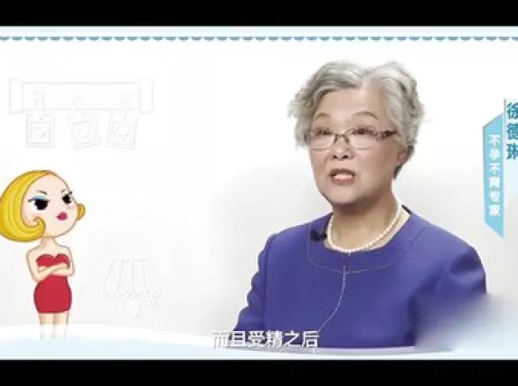 育儿 输卵管性不孕的治疗方法有哪些