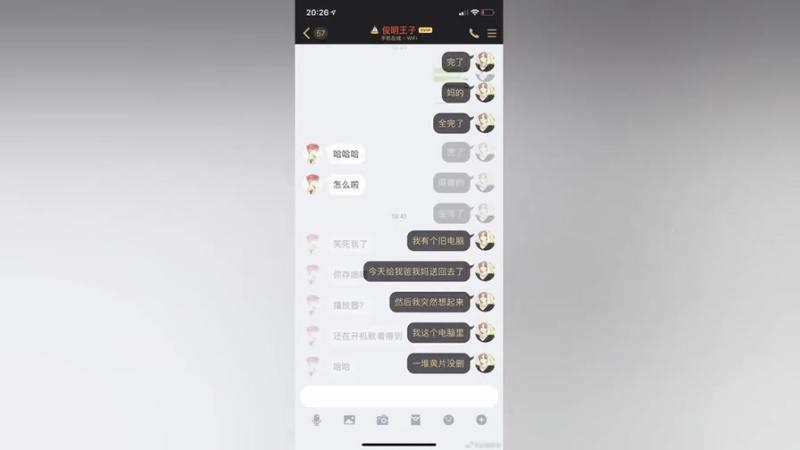 假装电脑中病毒