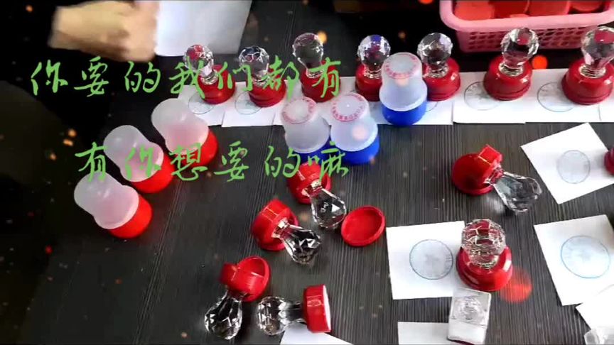 新注册变更客户过来拿,你想要的我们都有#刻章 #刻章备案