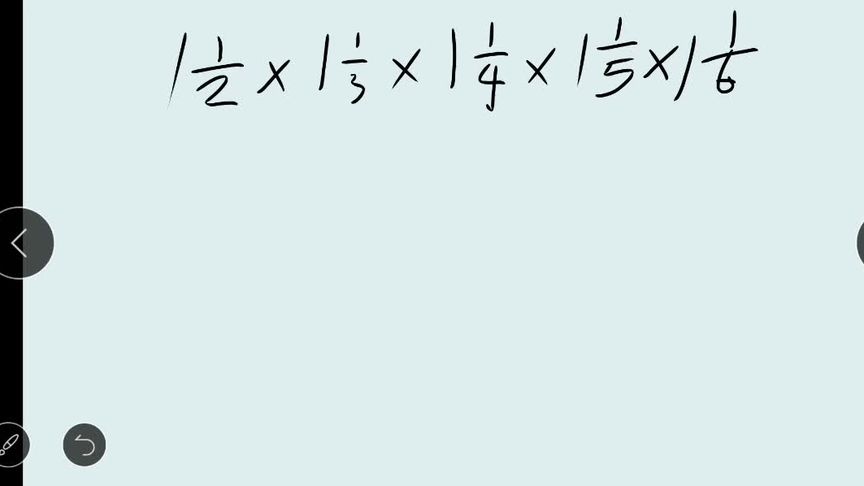 分数乘法简便计算#数学思维 #巧算 #学习 #趣味数学