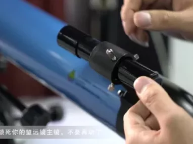 天文望远镜初级使用教程