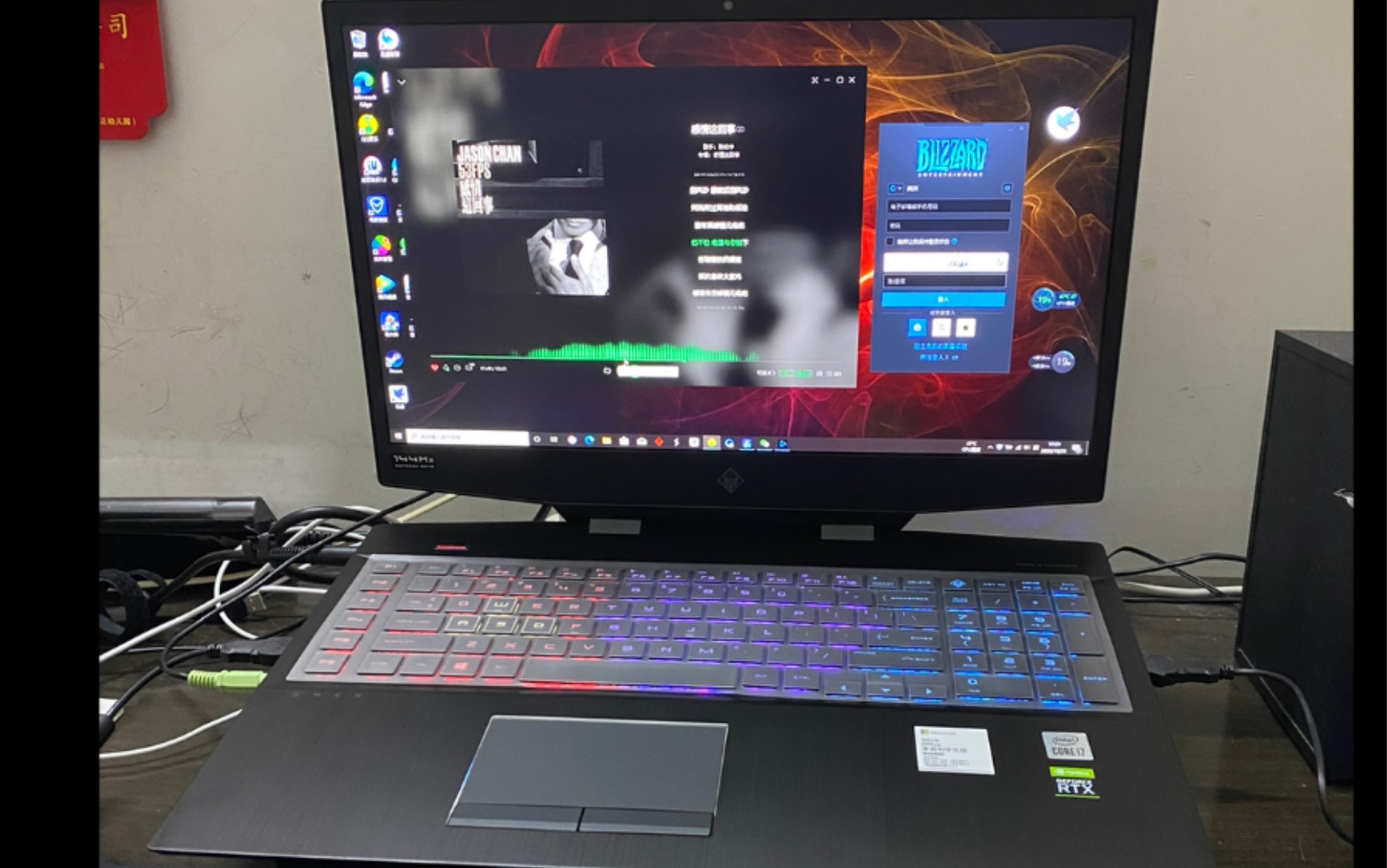 惠普暗影精灵6Plus狂暴模式加载游戏风扇音量