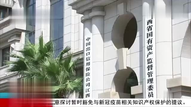 江西省属国企资产总额15744.8亿元