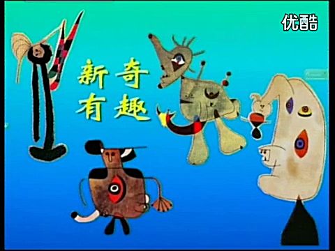 小学美术面试:美术二年级下册示范课绘画游戏-