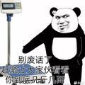 励志江国栋 