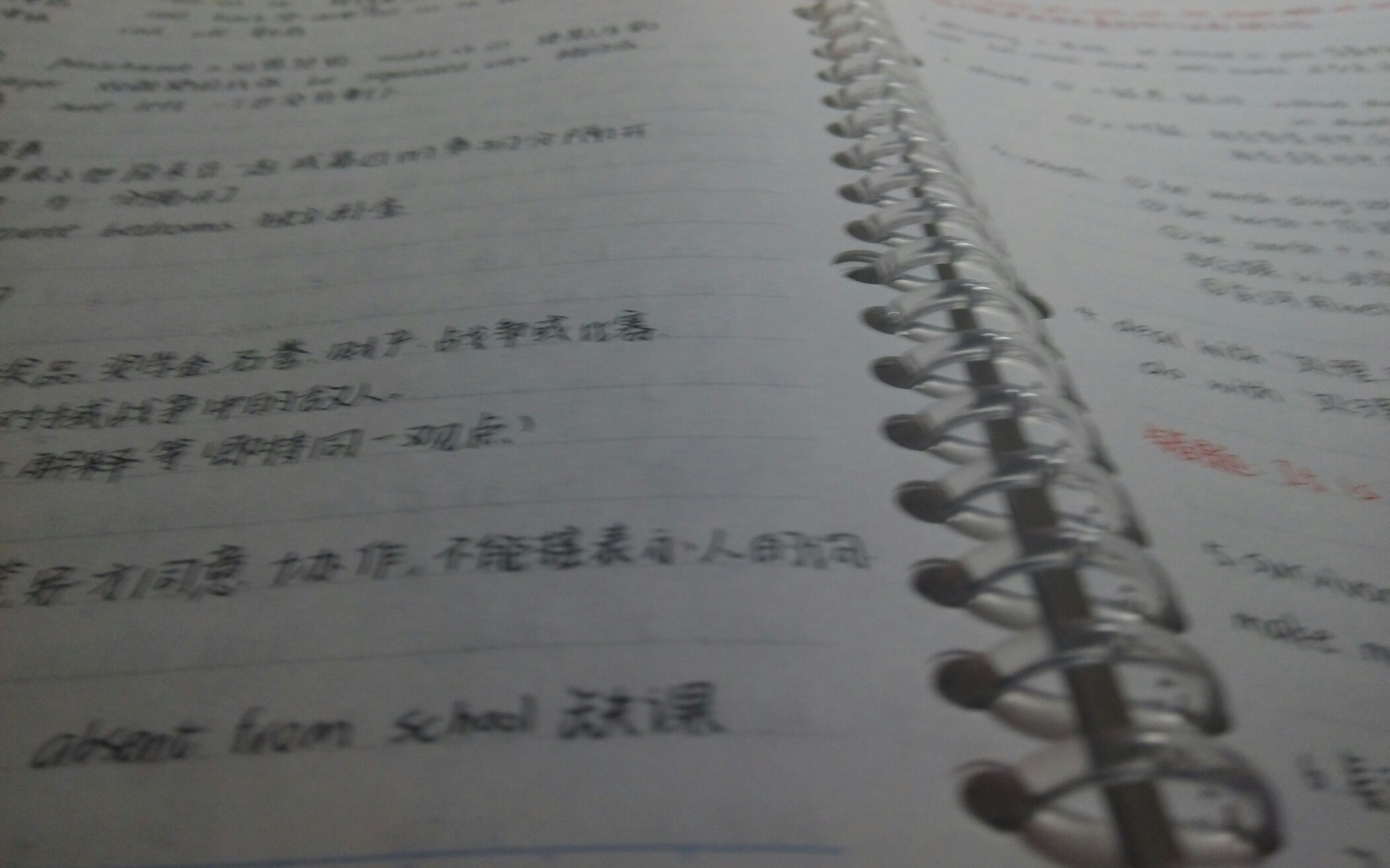 [STUDY WITH ME]初三中考倒计时87天‖之前这些天你懈怠了吗‖没...