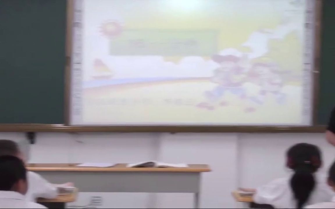 ...编版小学一年级语文下册_李老师《一分钟》-省级优质课公开教学视频