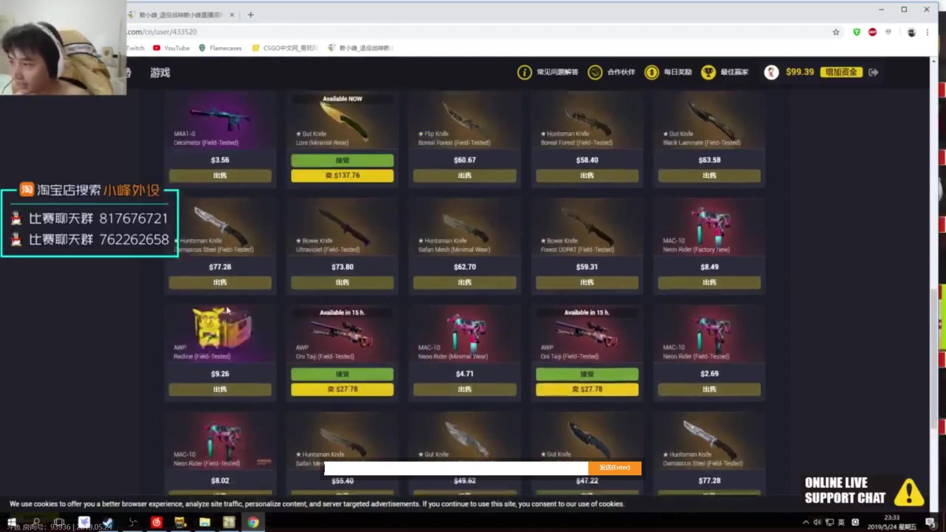 CS:GO开箱子!随机刀子箱子!