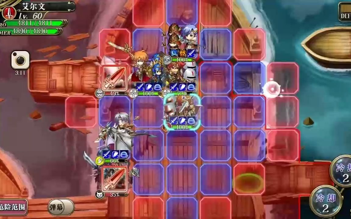 梦幻模拟战破解版第四期幽灵船 -梦幻模拟战最全新手攻略新手如何...