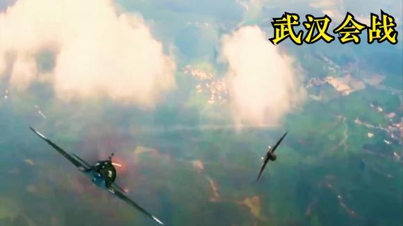 武汉会战:大小战斗数百次我军伤亡40余万毙伤敌军26万