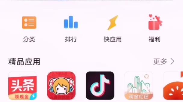 教一些不会使用剪映的怎么使用