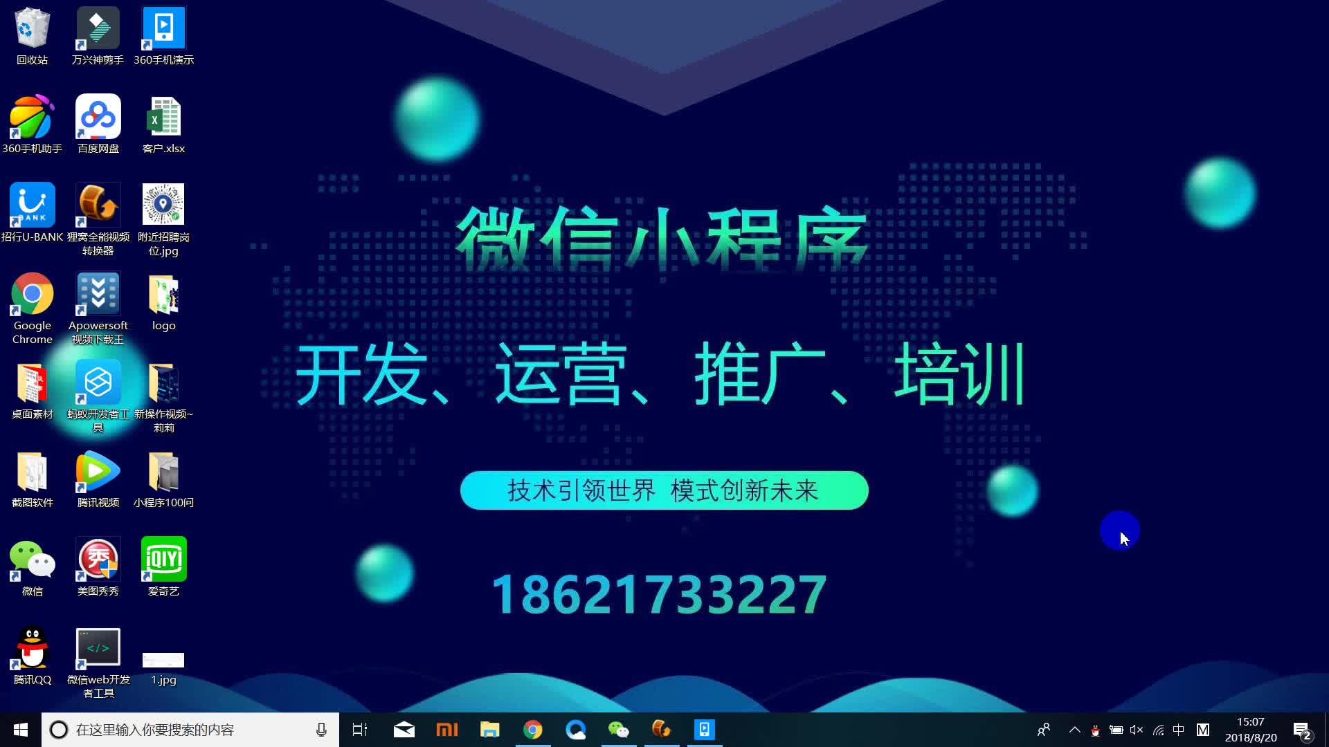 没有任何推广也能自动赚钱?这个小程序的特别之处在哪?