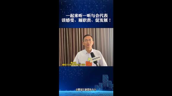 ...九次全体(扩大)会议参会人员信心满怀敢担当——檀溪卫生院党支部...