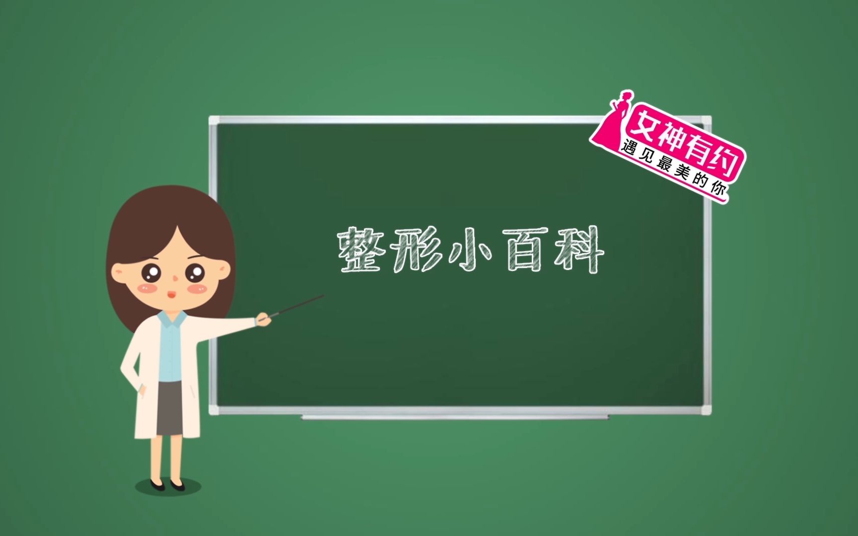 第二期:双眼皮做什么样的好?