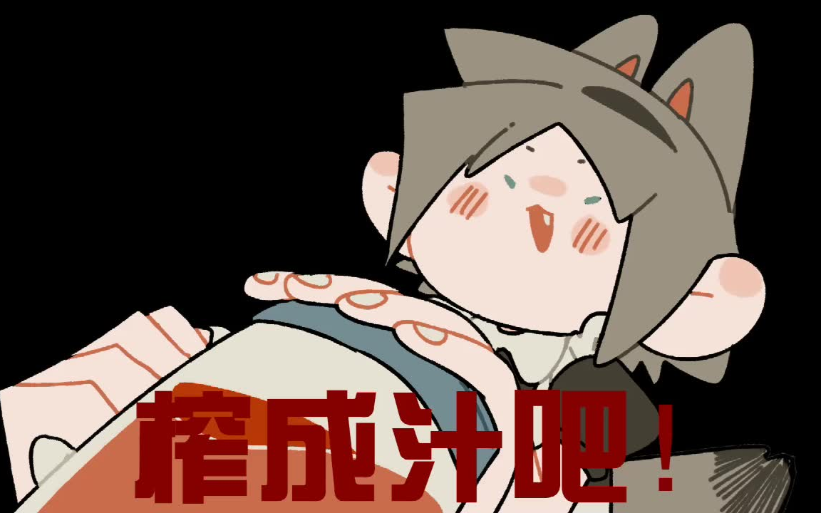 mysta女仆帮你解决问题~【ike×mysta】