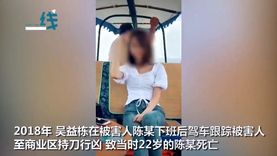 慈溪网红被害案罪犯被执行死刑 行刑前会见家属:曾尾随前女友割喉