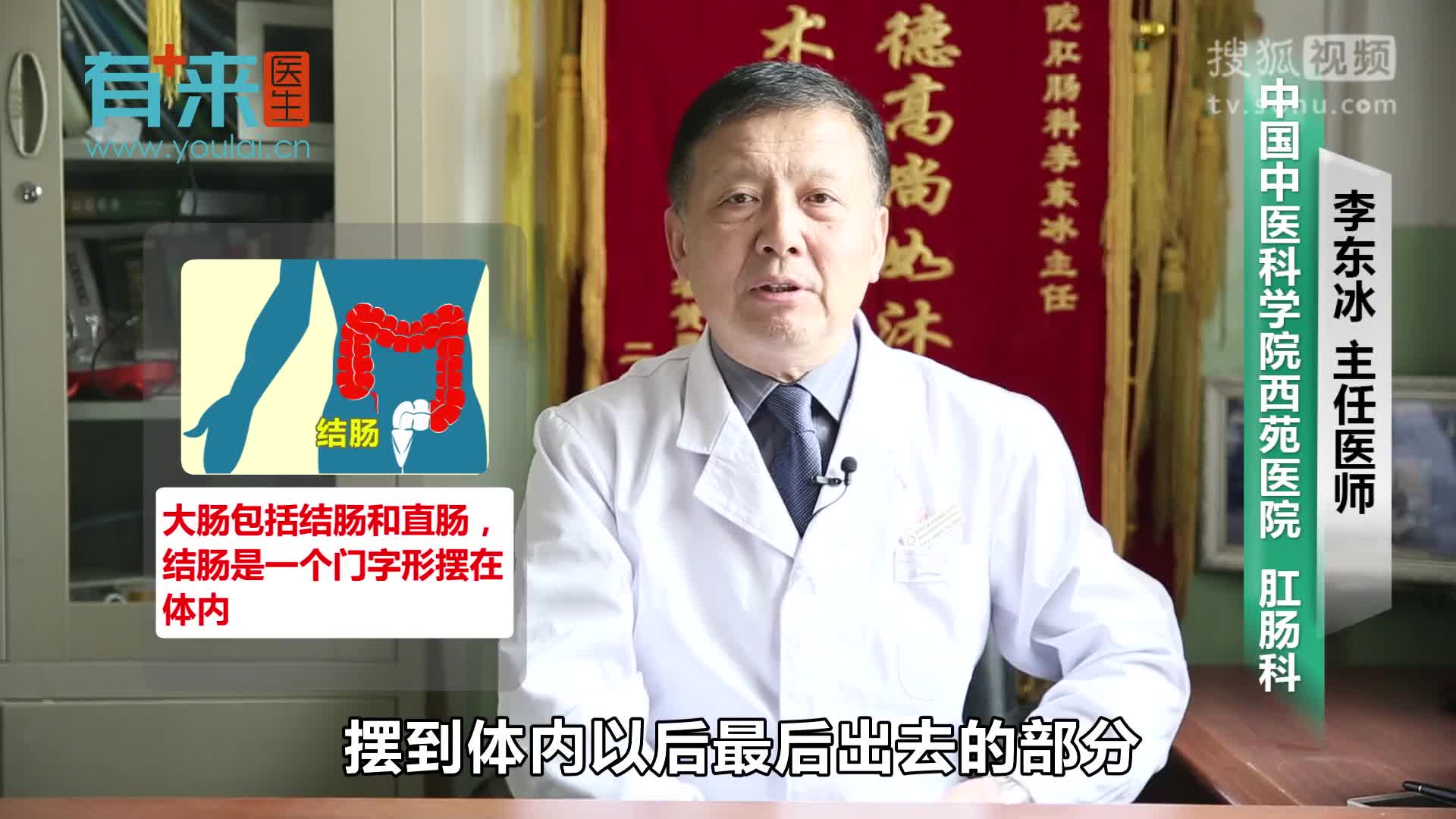 结肠炎的症状及治疗