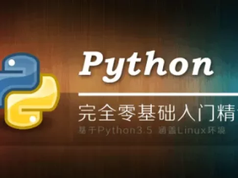 python学习零基础教程带你用Python做一个设计签名的小网站_5
