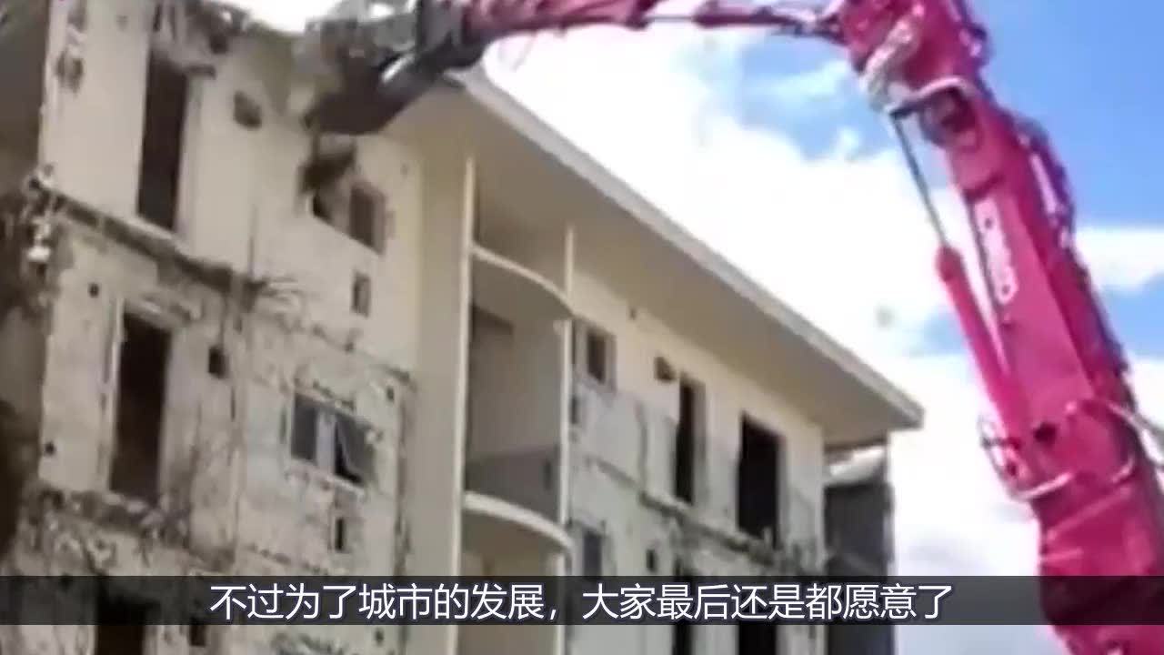 2020年拆迁补偿标准出炉,一平方补偿多少?来看看吧!