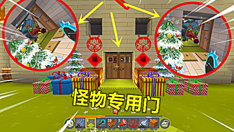 迷你世界之小晓历险记 第151集 极限生存!小晓制作了一道怪物陷阱门,...