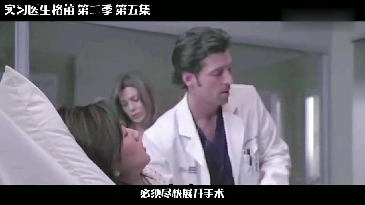 实习医生格蕾:患者看电影止痛,医院停电,电梯间开展紧急手术