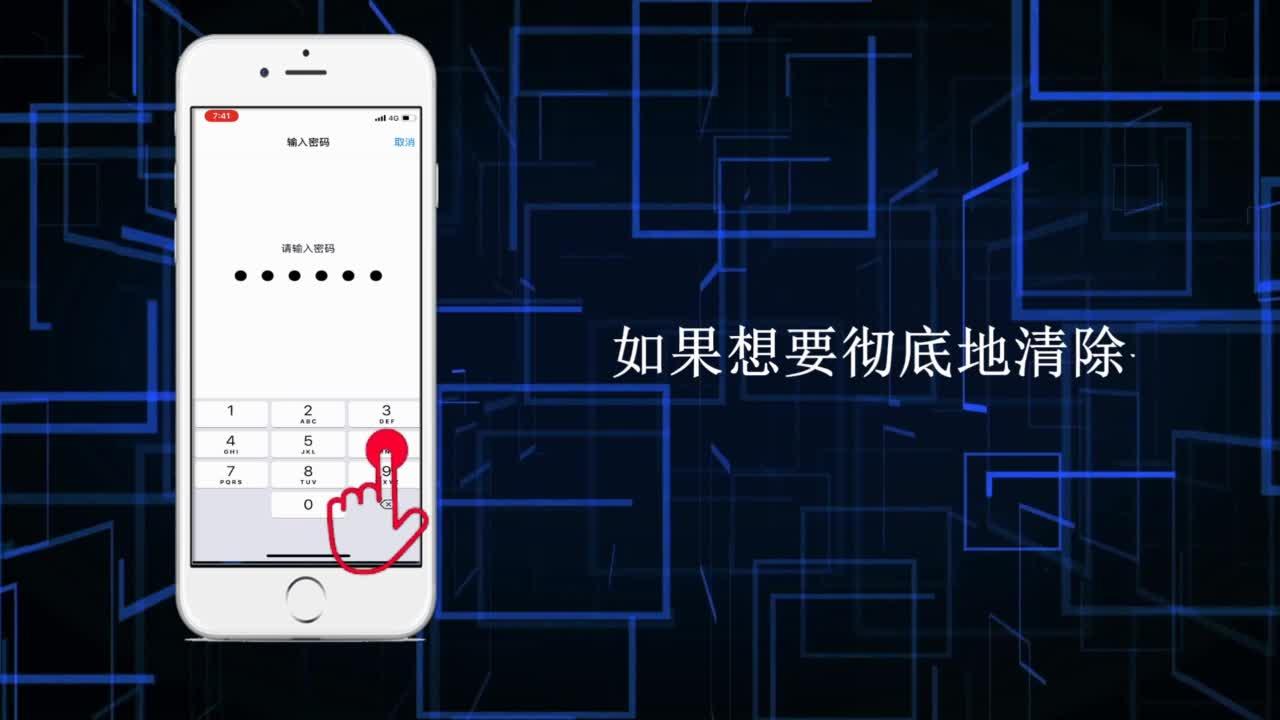 苹果手机恢复出厂设置后怎么还原数据