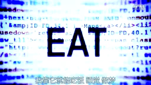 信息时代纪录片乔布斯惊鸿一现