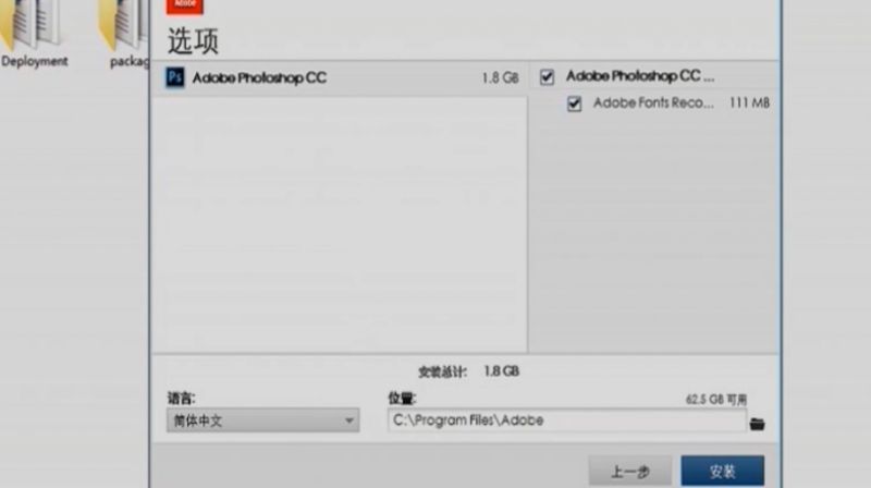 PS系列安装及破解视频教程供大家欣赏