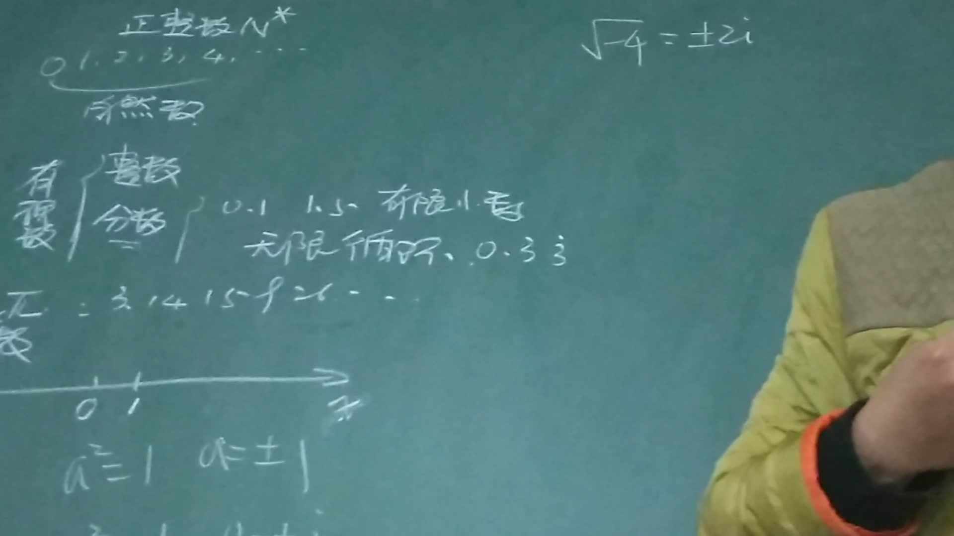二阶线性齐次方程的解法