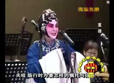 评剧《名家演唱会》01