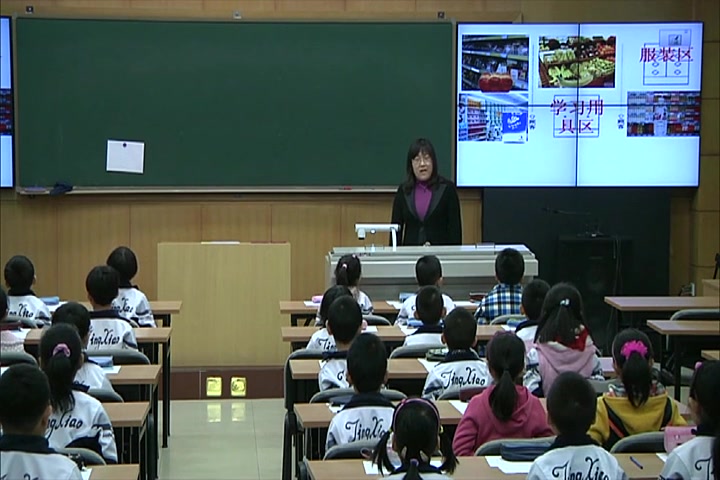 【获奖】小学数学优质课《3.分类与整理》-赵老师优质课公开课教学...