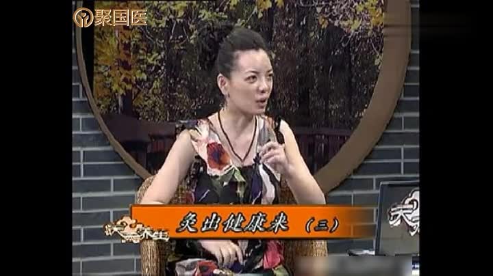 范长伟-教你如何使用艾灸,艾灸的作用和艾灸的注意事项