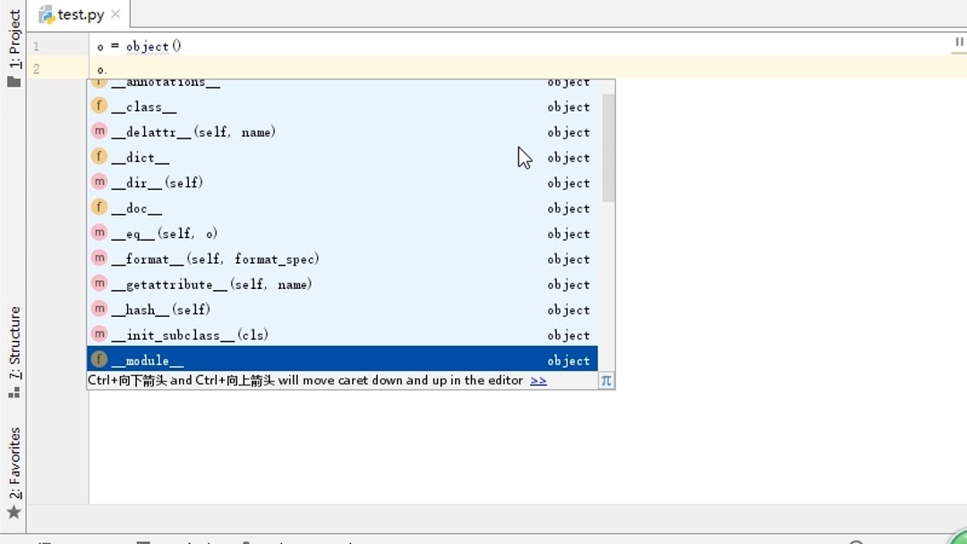 Python 中级 20 面向对象编程2