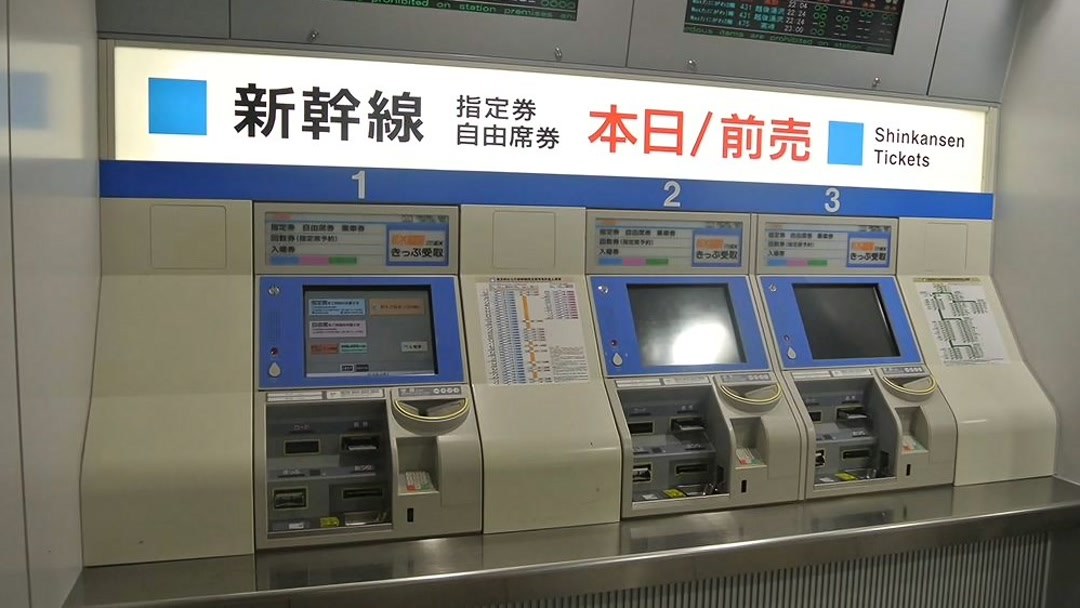 日本新干线售票系统瘫痪 给乘客造成不便