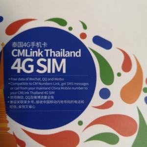 CMLink泰国卡 