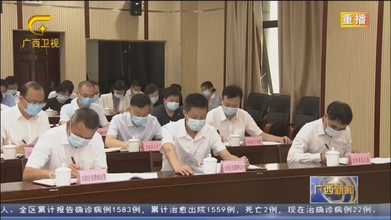 [广西新闻]何文浩在自治区社会组织管理工作领导小组全体会议上强调 ...