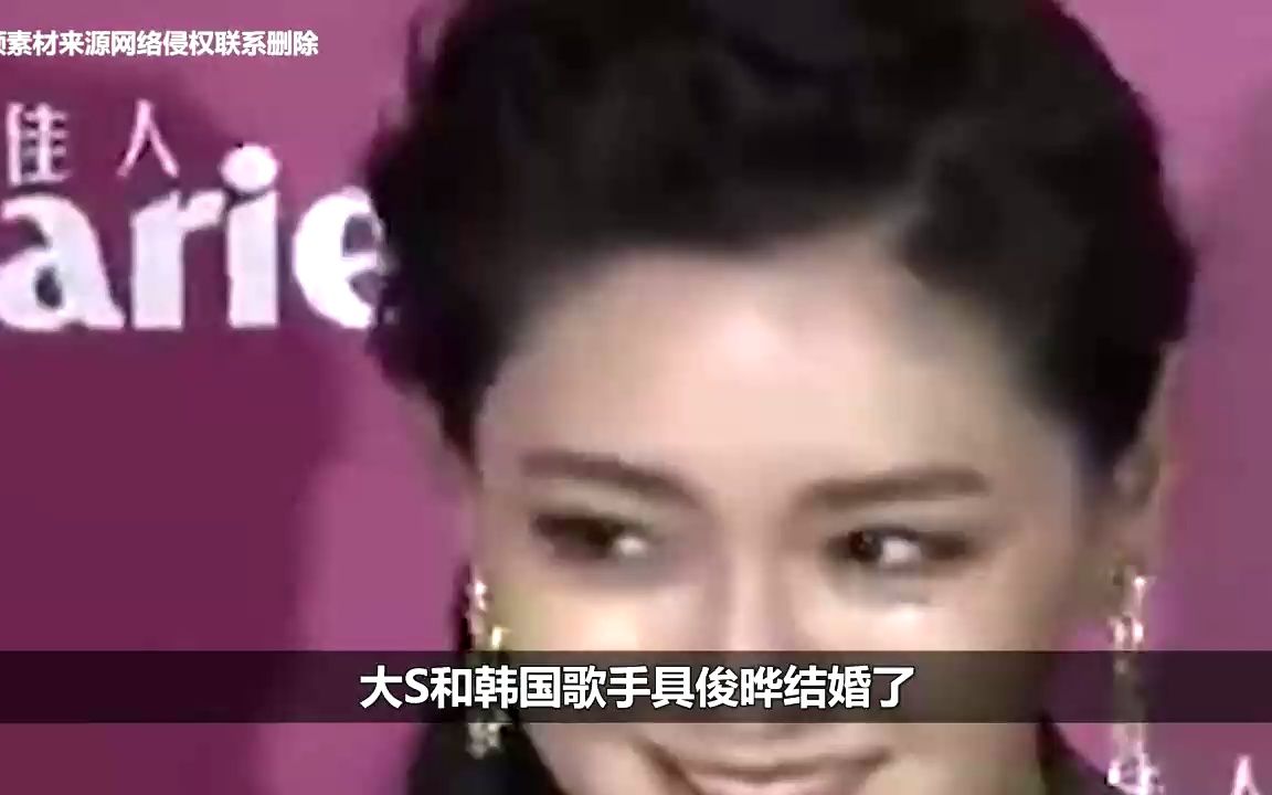 大S再婚嫁初恋具俊晔,亲妈被气到吃降压药,坚决反对大S随夫返韩