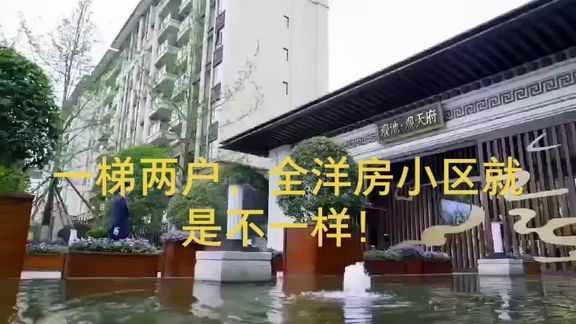 新楼盘准现房#小助手抖音 #房产 #为美好而来 #实景拍摄 #青海