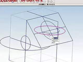 UG NX 4.0视频基础教程2
