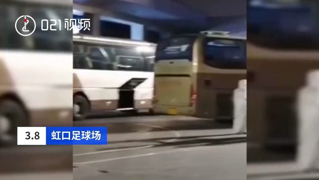 虹口足球场成集中隔离点?真相究竟如何?这是记者的现场所见!