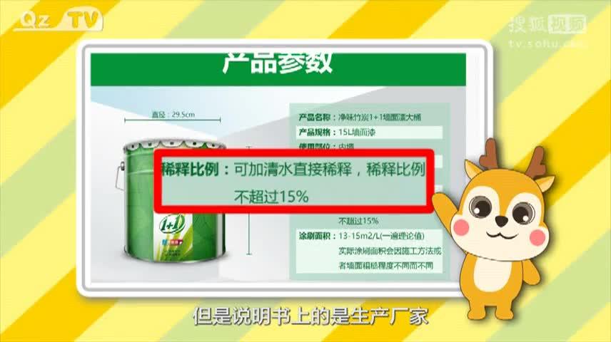 房子装修粉刷预算表具体是个什么样子