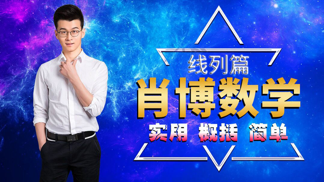 高中数学必修五-线性规划解题步骤-线性规划视频
