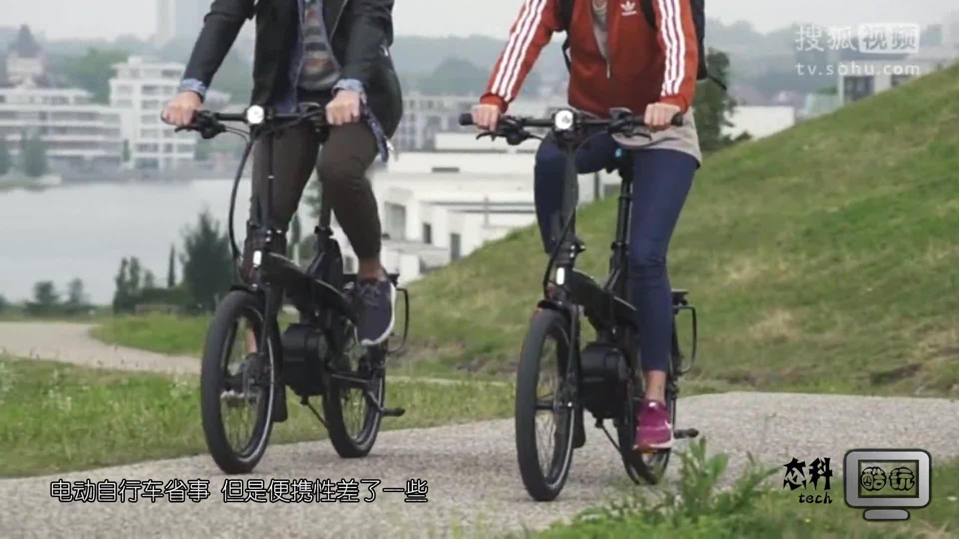 【态科酷玩】哎哟不错 10秒折叠的电动自行车