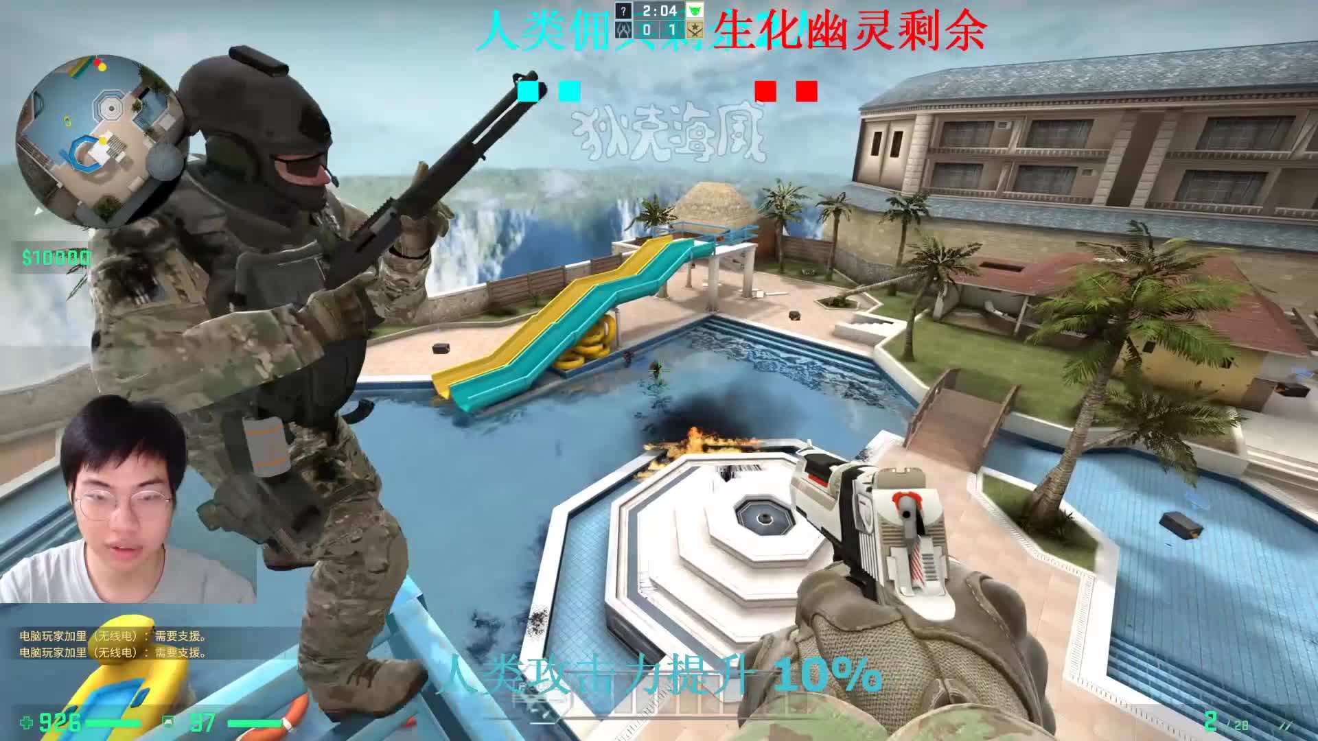 CSGO:在游戏里玩CF生化酒店地图,生化幽灵居然不抓我们?
