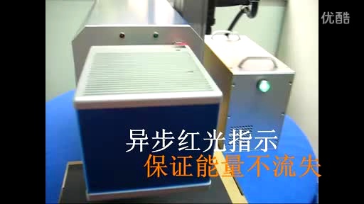 庆钰软件-CO2激光打标机外形